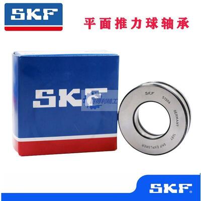 SKF轴承51413 51414 51415 51416 51417 51418 51420 51422