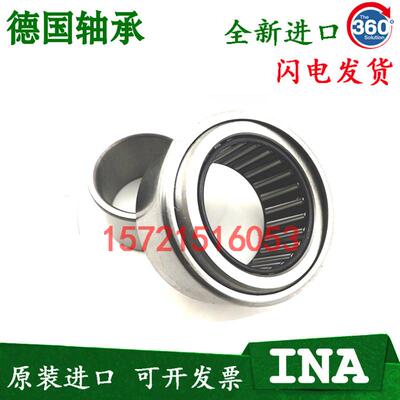 德国进口轴承 RPNA 30 47 35 52 40 55 45 62 调心滚针