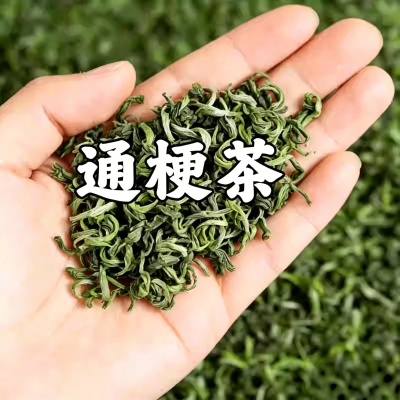 流传金方人参天麻平卧菊三七茶中老年黄精玉竹杏仁葛根袋泡养生茶