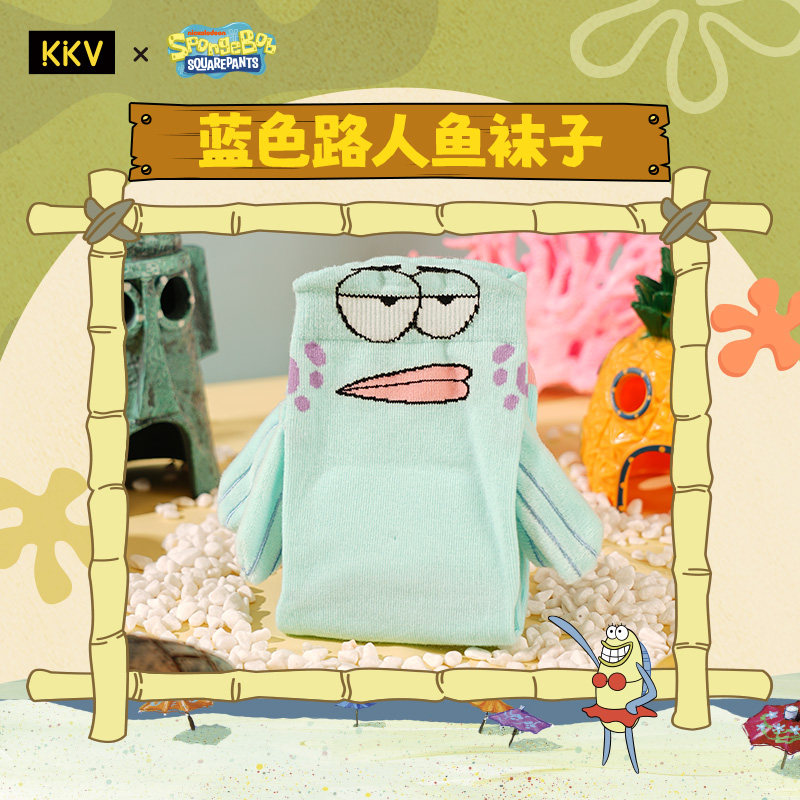 KKV海绵宝宝形象授权路人鱼紫色透气防滑耐磨时尚潮流多巴胺袜子