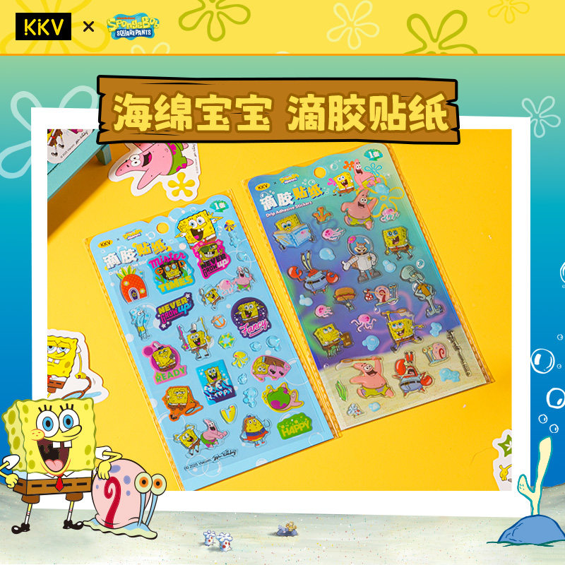 KKV海绵宝宝形象授权滴胶贴纸可爱卡通图案图案手帐贴纸