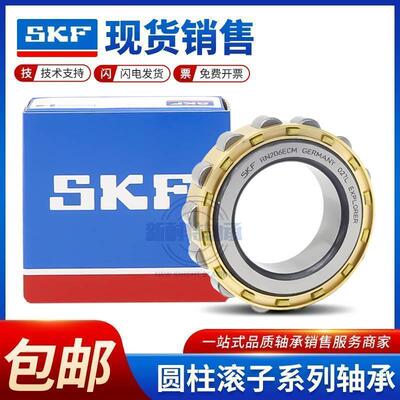 进口SKF轴承N NJ NU312 313 314 315 316 317 318 319 320ECM ECP