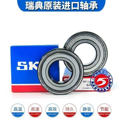 进口SKF 轴承 61912 61913 61914 61915 61916 61917 2Z/2RS1