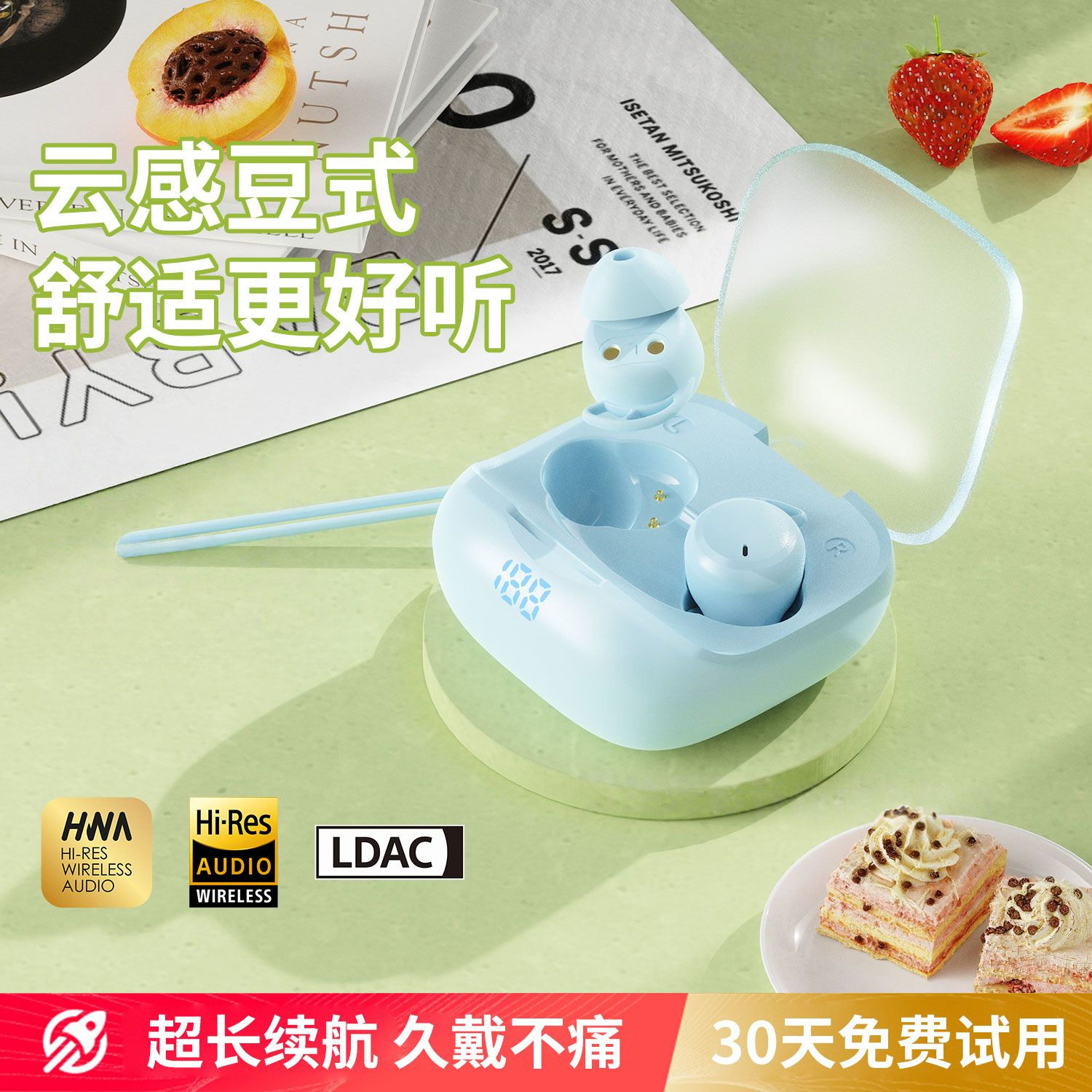 原初者迷你睡眠蓝牙耳机侧睡舒适不压耳通话降噪不漏音环绕立体声