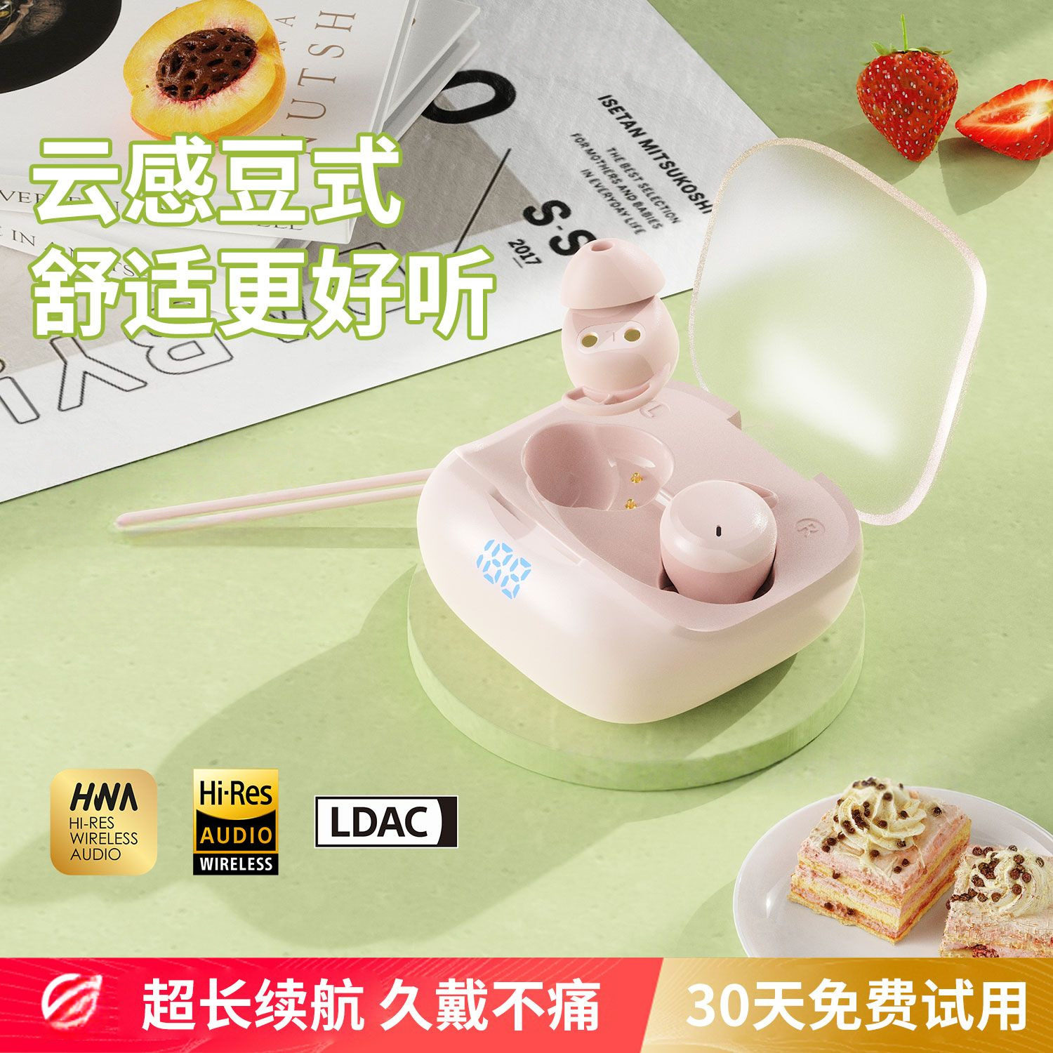 原初者迷你睡眠蓝牙耳机侧睡舒适不压耳通话降噪不漏音环绕立体声