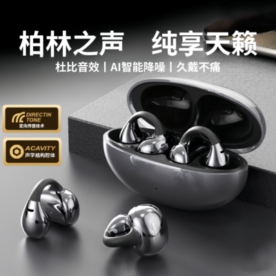 原初者支持一拖二6.0蓝牙耳机通话清晰AI降噪刷剧游戏运动长续航