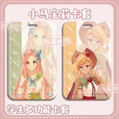 学生卡套校牌饭卡水卡乘