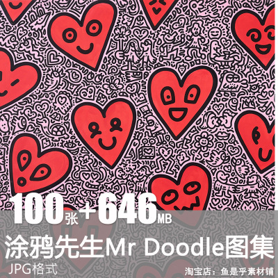涂鸦先生作品集 Mr Doodle涂鸦卡通插画抽象绘画集电子版素材图片