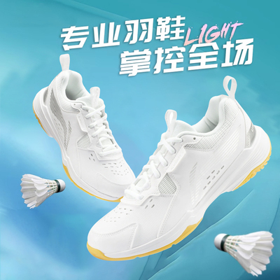 李宁羽毛球鞋全能王羽毛球运动鞋