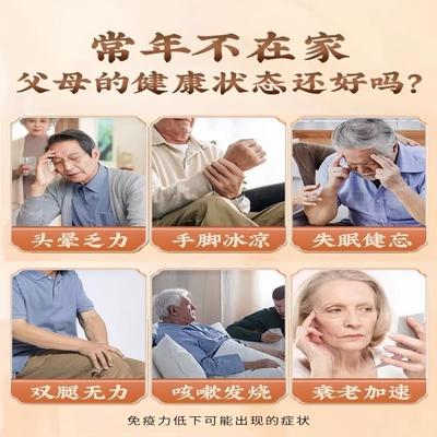 西洋参浓缩液固信堂官切方品牌正品文登口SNQ服店液搭根整片中草