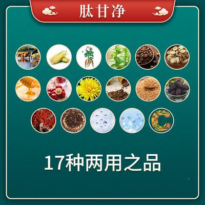 肽甘净肝肽原蛋胶白肽粉营小运分子活ORD性肽成人中老年动养特膳