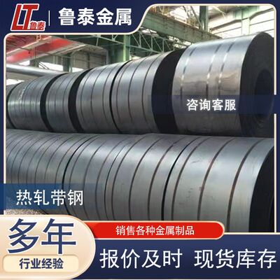 厂家销售Q355B热轧卷 低合金钢卷 2.75护栏管纵剪带钢470mm宽
