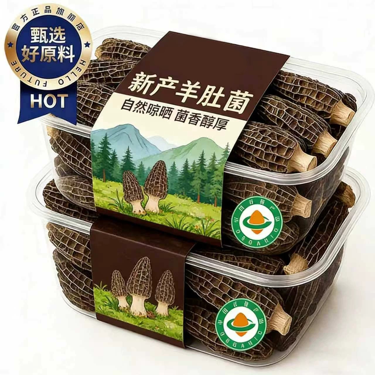 云南羊肚菌干货深山新鲜羊肚蘑菇煲汤菌香醇厚菌汤香菇类药膳养生
