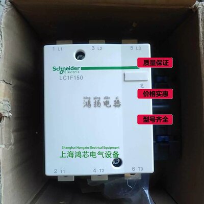 议价接触器LC1F150LC1F115LC1F185