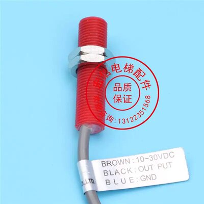 议价奥的斯感应开关SH-HB1GAA177HB1GAA177HB2