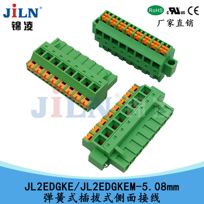 锦凌JL2EDGKE/JL2EDGKEM-5.08mm