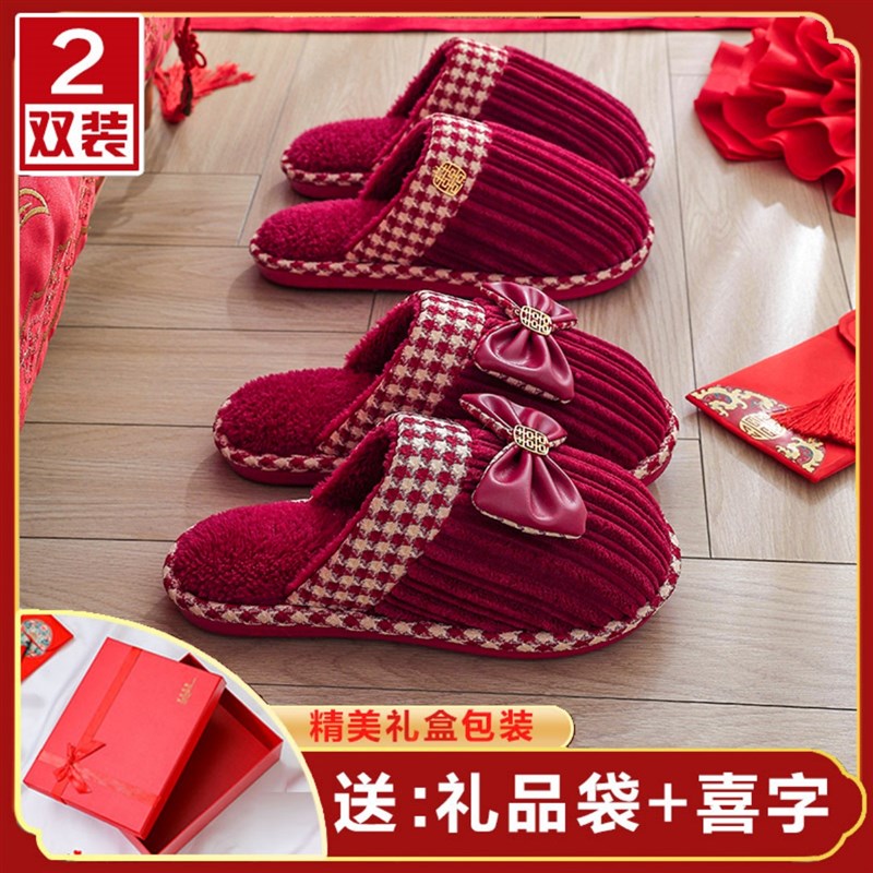 结婚拖鞋喜庆红色一对冬季新婚情侣高级居家晨袍S陪嫁婚庆新郎新