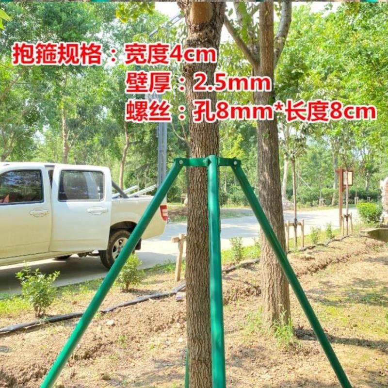 树木支撑固定器钢管支撑架园艺园林防风大树支撑杆绿化苗木支架树