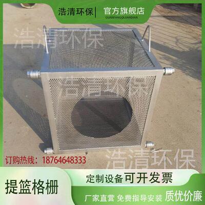 双轨道牵引式配套齐全手动电动一体化泵站配套设备提篮格栅浩清