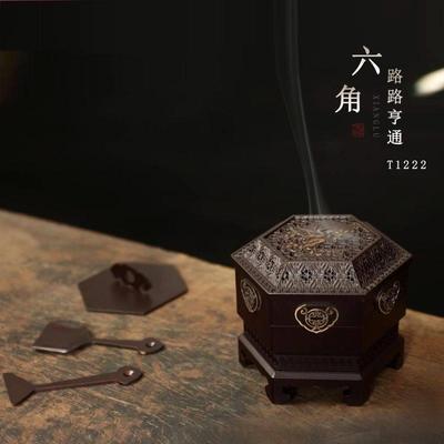 庭野堂 纯铜路路亨通六角香篆炉熏香炉香篆套装一体炉创意香道