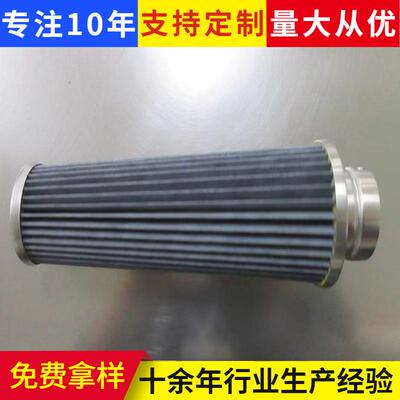 加工定制替代德国福克曼碳浸覆膜除尘滤芯VOLKMANN104046不锈钢盖