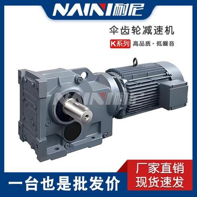 变速箱斜齿螺旋锥齿轮TKAZ/TKAT98K系列减速机卧式螺旋伞齿轮