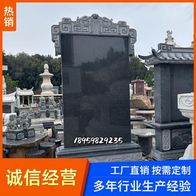 石雕墓碑定制刻字大理石花岗岩农村传统土葬户外奠基石功德碑石碑