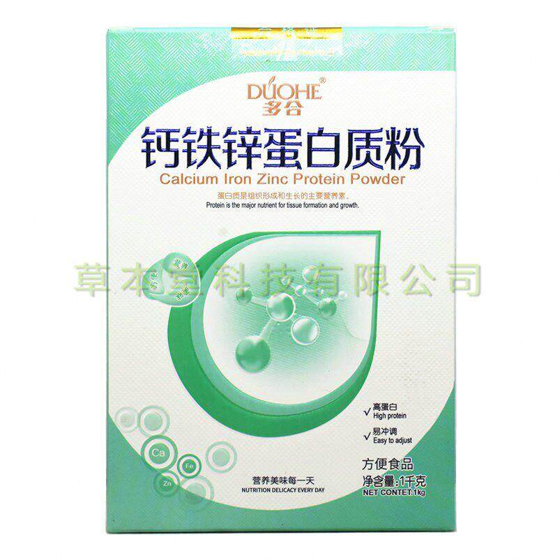 SUQ买1送1 共2罐人 多合钙铁锌蛋白粉礼品盒蛋装成中质老年营养白