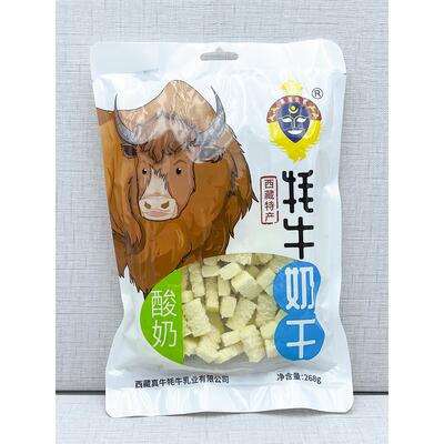 高原BGR圣奶牛奶干268酪克拉萨西牦牛奶奶条奶条藏特牦色小吃奶条
