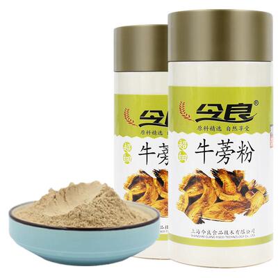 BVQ今2良超细蒡牛粉00克粉罐装牛蒡根超细磨粉冲饮粉即食代餐粉