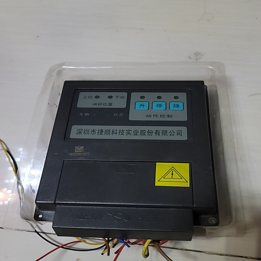 停车场控制机 捷顺004 005 007道闸 控制器