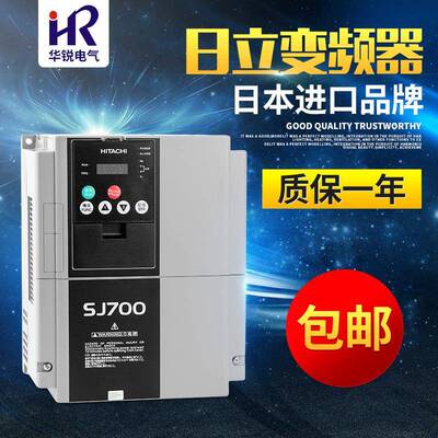 变频器SJ700-075HFEF2高性能矢量型