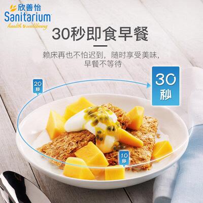澳洲口Nutri-Brex善怡进全粗麦块饼干低脂QGW代餐饱欣腹粮即食麦