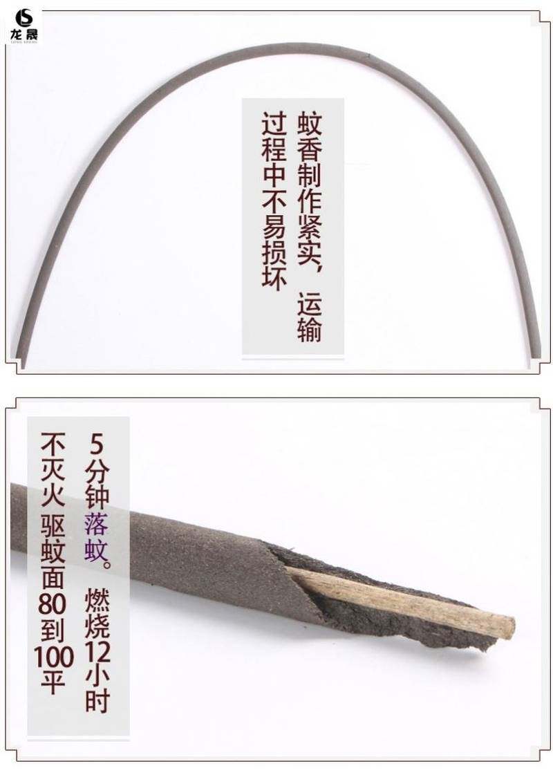 新品动物大号庭院l纹蚊蝇猪舍厂房熏香畜牧蚊香棒猪圈养殖场苍蝇