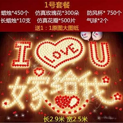 新品Daily confession surprise layouFt supplies wax cup bakij