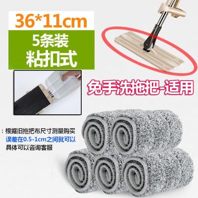 新品Mop flat panel hoiusehold mop cloth dusdt moTp replaceme