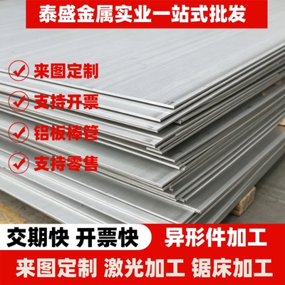 YL104 YL101 YL113 YL112铝板ZL101 YL302 A360 ADC10 A380铝棒