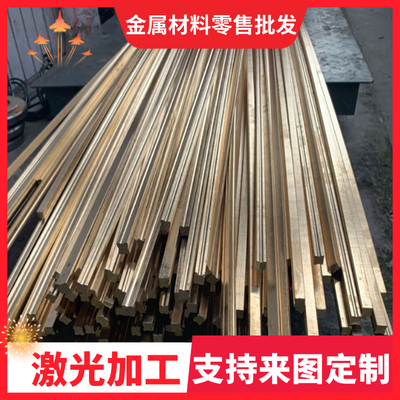 CuZn40黄铜板 C27000黄铜片 2.0360黄铜排C2800精铜板环保铜合金