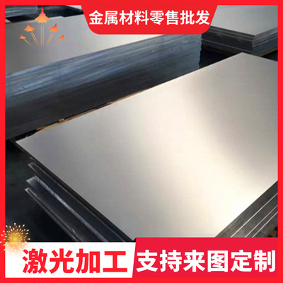 7075铝棒7075T6511铝板7075T6511铝棒7075T6511铝板7075T6511铝