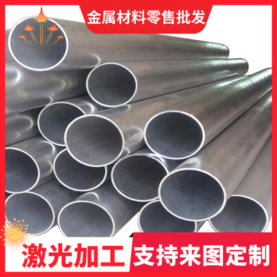 6082t6铝棒LF21防锈铝7075-T651铝板LY12 6A02铝排LY11cz方棒A356