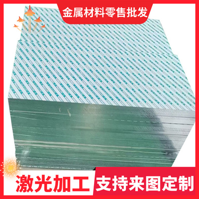 LF6Y2 LY12CZ LF21M铝板7A04T6 5a06O 2A14-T6 2a12-O 2A12T4铝棒