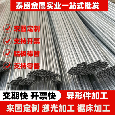6063T5铝板5a06 4032 1060 5052 LY12 6061铝棒2a12铝排4047 3003
