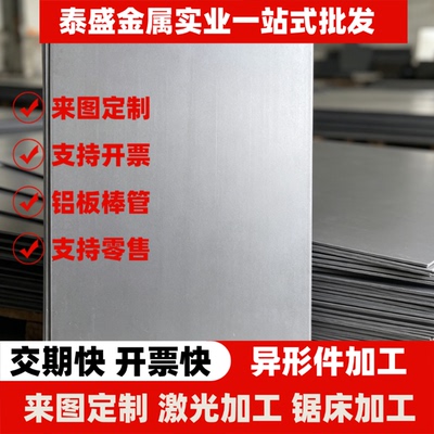 优质合金钢20Mn2 35CrMoV模具钢15MnV钢板18Cr2Ni4WA板料35CrMnSi