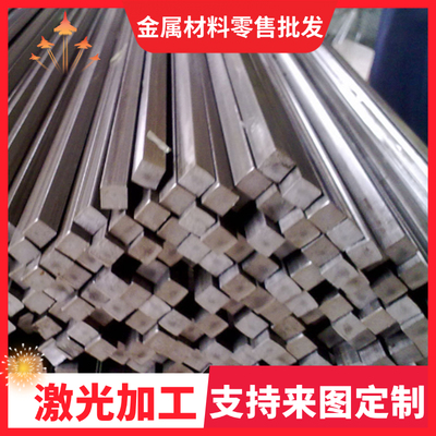 JSC980P 扁钢方钢 QStE340N 冷轧钢板 JSH370J 酸洗面 SPFH590