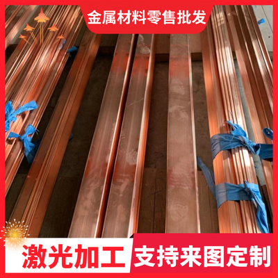 C2600环保C38000铜板C36000无铅 C3604黄铜棒C38500 C2680 C2800