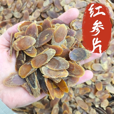 红参片中药材精选红参片干货东北