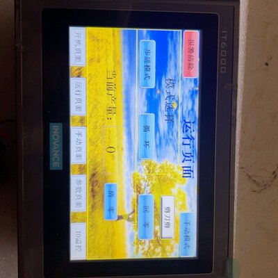 议价IT触摸屏IT6070TSit6070tsIT-6070TSIT6070TSIT6070-T-S