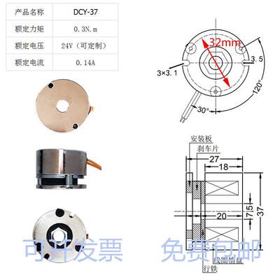 新品新品促迪奇电机制动器s 电磁失电断电刹车制动器 机械抱闸 弹