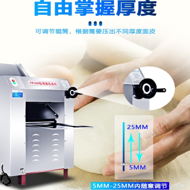 新品电动面条机商用大型全自x动轧面机家用制面机自动擀麪水饺皮