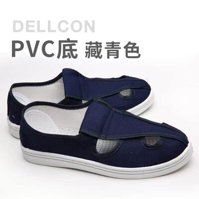 极速Anticstatic fouraperture shoe clean shoes antistatic sho